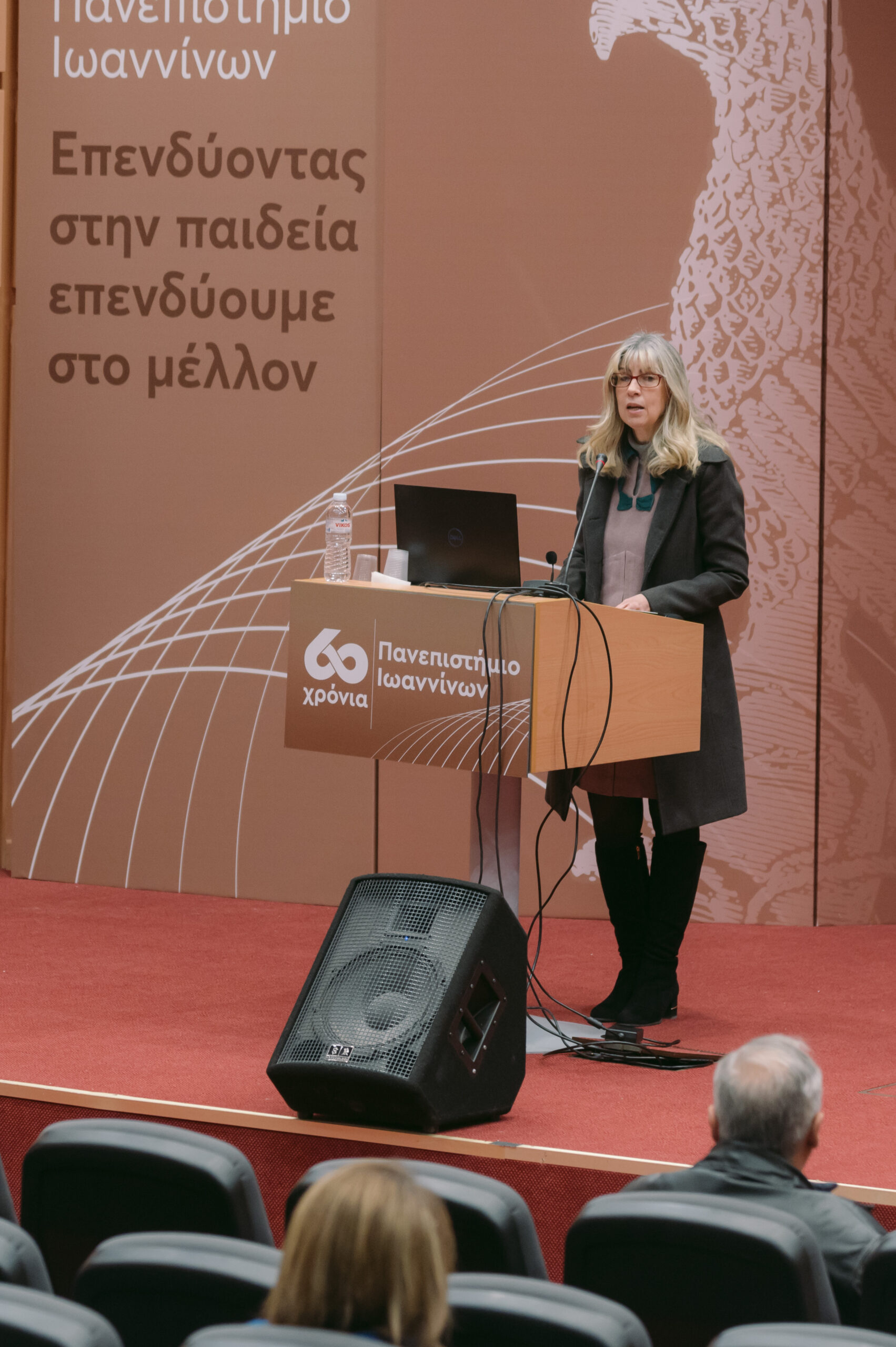 3o UOIFORAII – Μονάδα Ισότιμης Πρόσβασης Πανεπιστημίου Ιωαννίνων